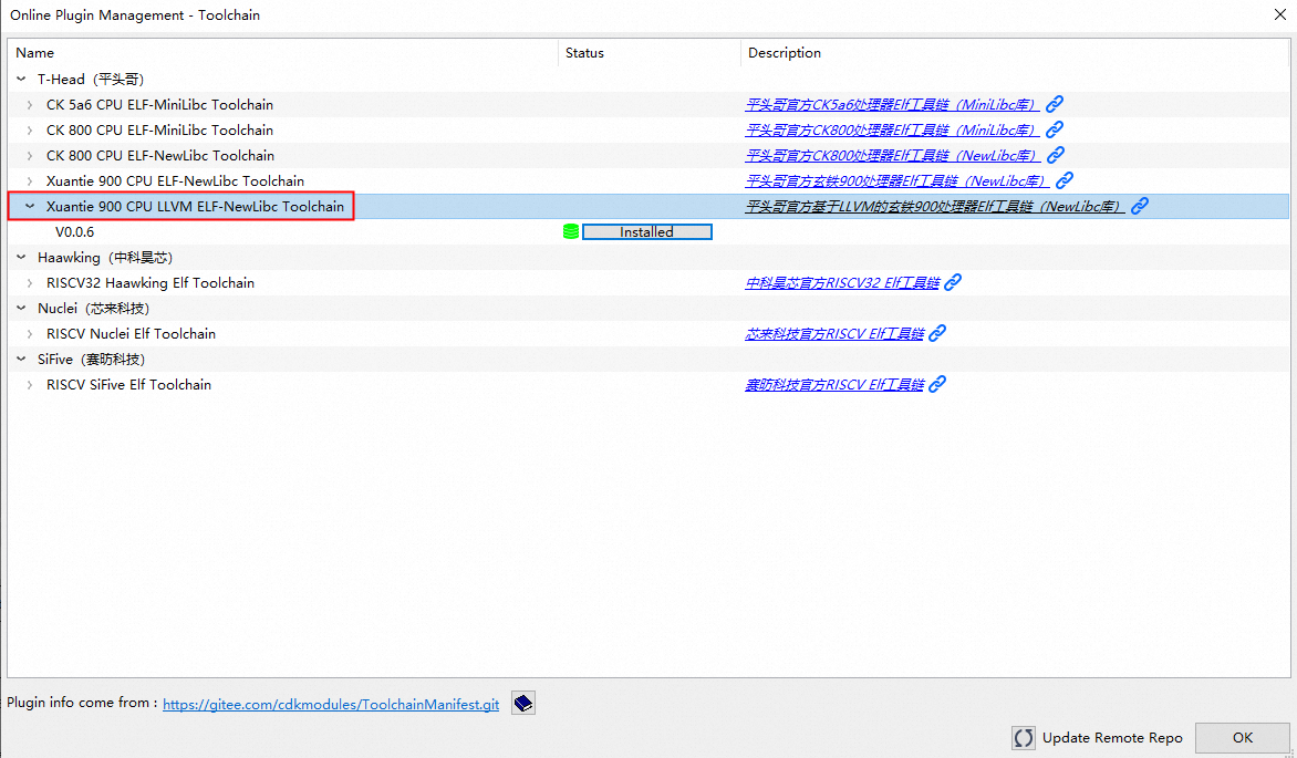 CDK中使用玄铁LLVM工具链教程 | CDK